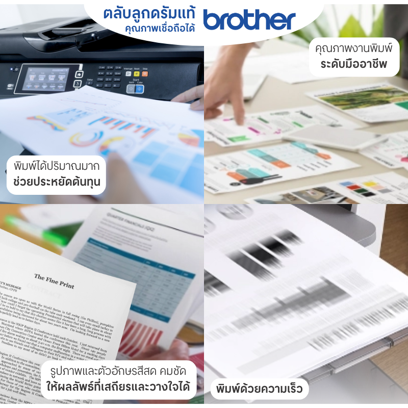 BROTHER BROTHER ตลับลูกดรัม รุ่น DR-261/CL/BK สีดำ | ของแท้ 100% ...