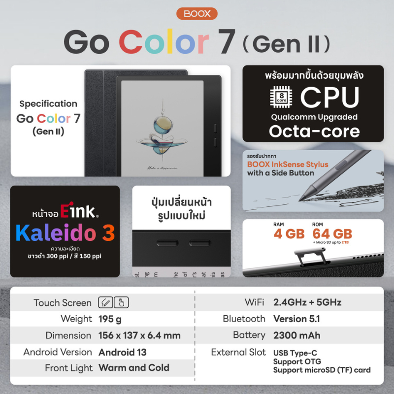 BOOX BOOX GO COLOR7 (GEN II) E-Reader Black Edition - Central.co.th