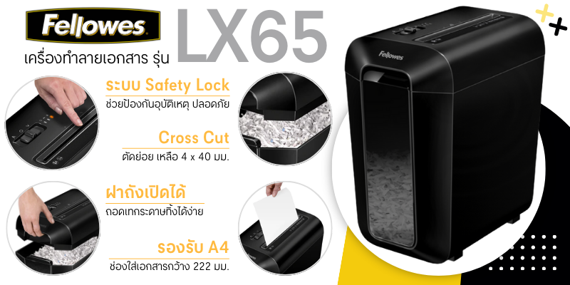 FELLOWES FELLOWES เครื่องทำลายเอกสาร รุ่น LX65 สีดำ | ของแท้ 100% ...