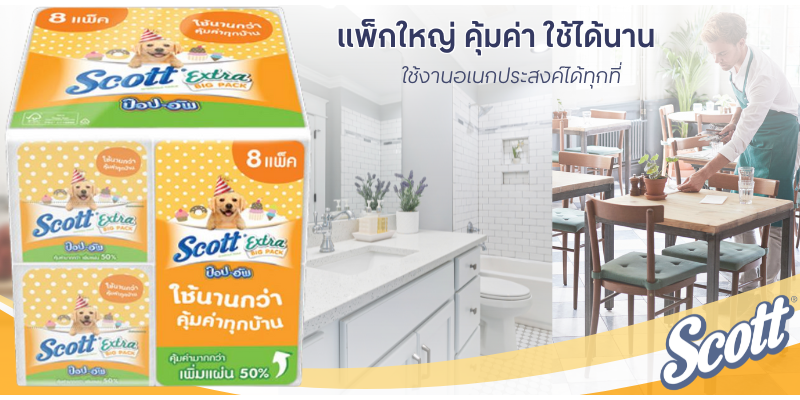 SCOTT SCOTT กระดาษ POP UP EXTRA Big Pack แพ็ค 8 ห่อ | ของแท้ 100% ...