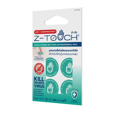 แผ่นฆ่าเชื้อไวรัสและแบคทีเรีย สำหรับติดปุ่มกลม Z-Touch | OfficeMate