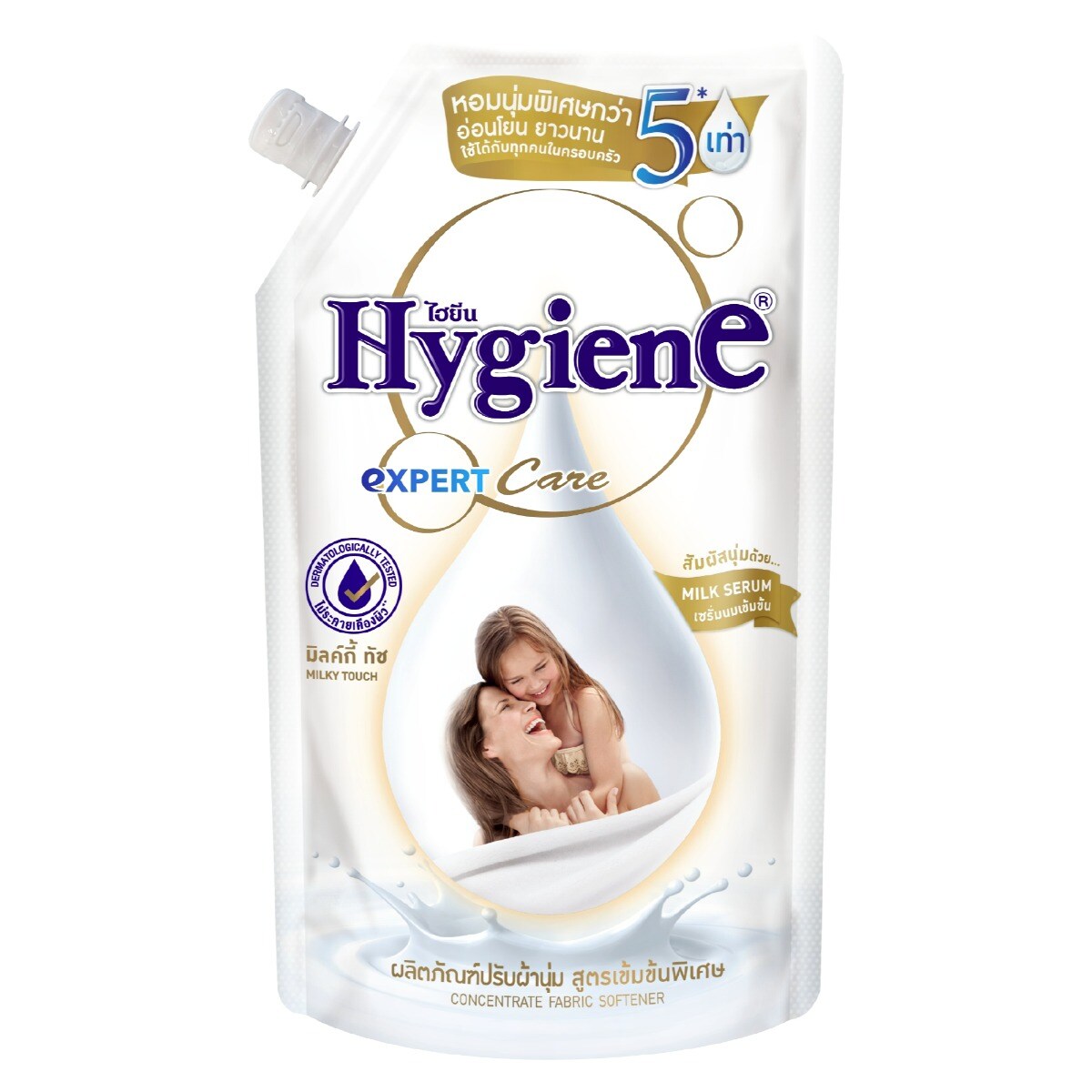 Hygiene HG FS EPC Milky White 520 ml. | OfficeMate