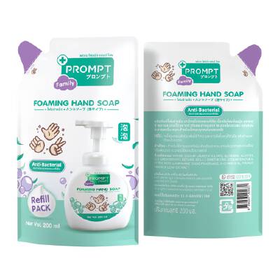 โฟมสบู่ล้างมือ พร้อม ถุงเติม กลิ่นหอมสดชื่น 200 มล. | OfficeMate