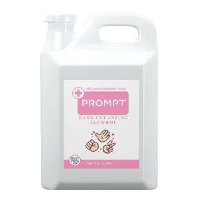 PROMPT Alcohol Hand Sanitizer 75% v/v (Food Grade) Color Pink Size 5000 ...