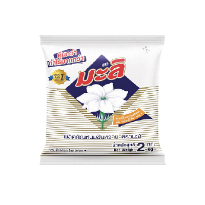 MALI Sweetened Condensed Milk Pouch 2kg | OfficeMate