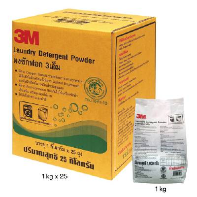 3M Laundry Detergent Size 1 kg x 25 bags | OfficeMate