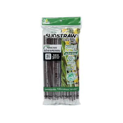 SUNSTRAW Flexible Brown Straw Film-Wrapped 24 cm (Pack 50 pcs ...