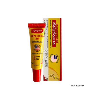 TIGERPLAST Povidone Gel Size 20 g | OfficeMate