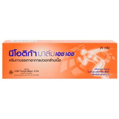NEOTICA นีโอติก้า บาล์ม เอช เอช ครีมบรรเทาปวด 25 กรัม | OfficeMate