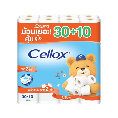 CELLOX กระดาษชำระ Double Roll (แพ็ค 30+10 ม้วน) | OfficeMate