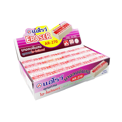 ยางลบดินสอ (แพ็ค48ก้อน) แอโรว์ AR-270 | OfficeMate