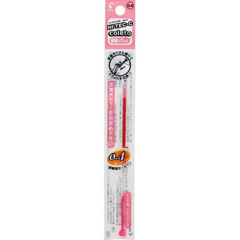 ไส้ปากกา PILOT รุ่น COLETO สี Baby Pink ขนาด 0.4 มม. | B2S
