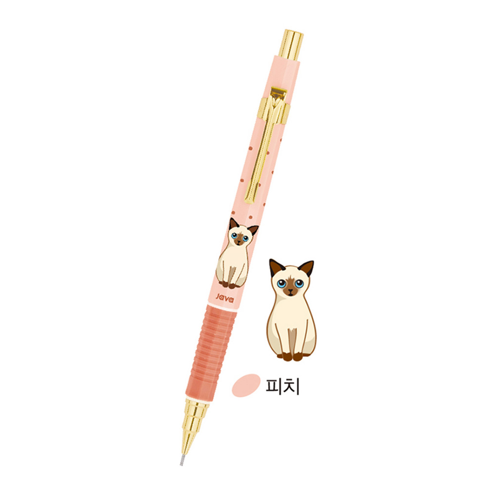 ดินสอกดแมว JAVA รุ่น NAONG สีดำขนาด 0.5 มม. | B2S
