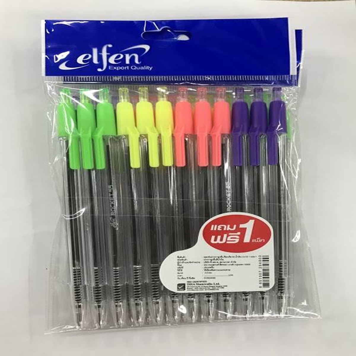 ปากกาลูกลื่น ELFEN รุ่น ROCKET 55 หมึกสีน้ำเงิน ขนาด 0.5 มม. (แพ็ค 12 ...