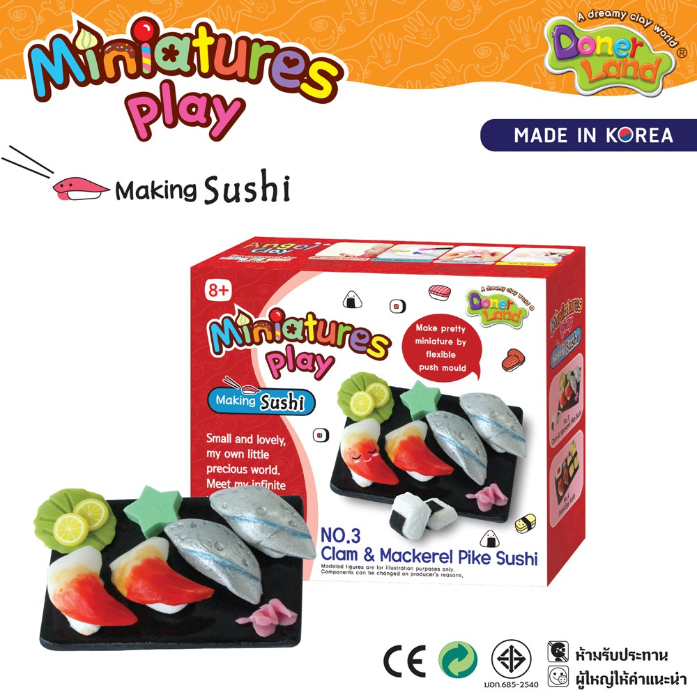 ชุดดินปั้น DONERLAND MINIATURE-SUSHI 3 | B2S