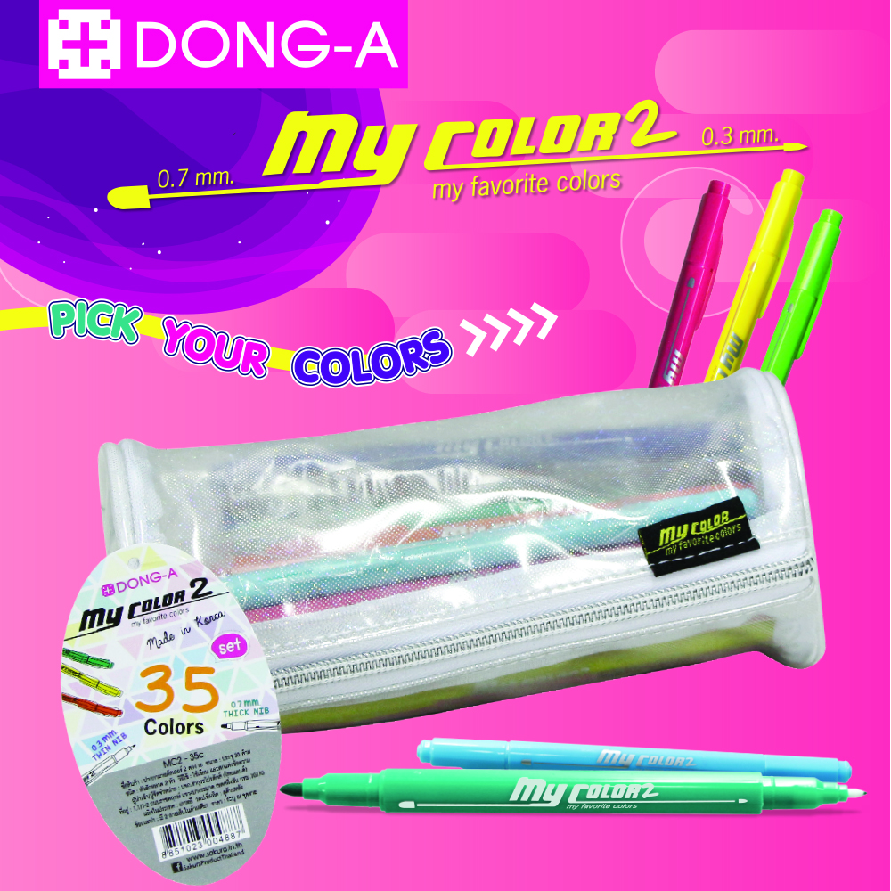 ปากกา DONG-A My color 2 แบบชุดเซ็ท 35 สี | B2S