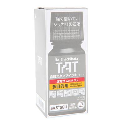 หมึกอุตสาหกรรม ขาว TAT STSG-1N | OfficeMate