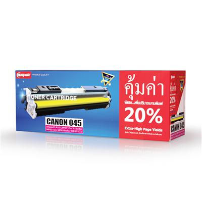 ตลับหมึกโทนเนอร์ Compute C 045 สีแดงอมม่วง | OfficeMate