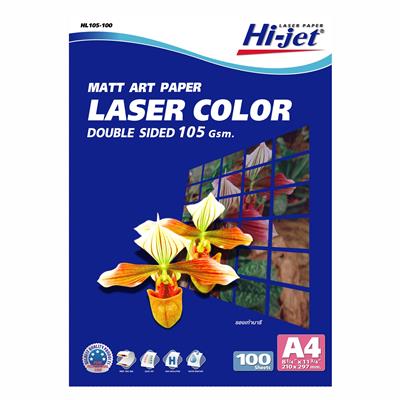 กระดาษเลเซอร์ A4 105แกรม (100ผ) ด้าน ไฮ-เจ็ท HL105-100 | OfficeMate