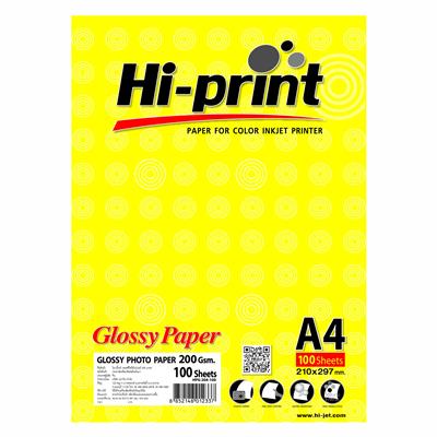 Glossy Paper | OfficeMate