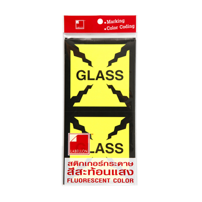 สติ๊กเกอร์เตือนระวังแตก เหลือง (1x15) เลเบลลอน FL-Glass | OfficeMate