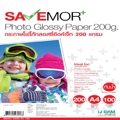 SAVE MORE PHOTO GLOSSY PAPER 200g/A4/100sh | OfficeMate