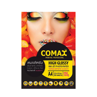 COMAX กระดาษโฟโต้กลอสซี่อิงค์เจ็ท A4 ขนาด 135 แกรม (50 แผ่น) | OfficeMate