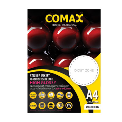 COMAX กระดาษสติกเกอร์อิงค์เจ็ท แบบมันวาว ขนาด A4 (20 แผ่น) | OfficeMate