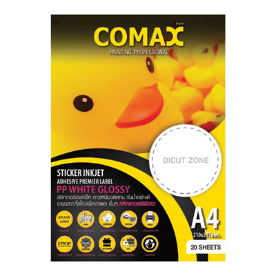 Inkjet Sticker Paper PVC A4 Silver (20Sheets/Pack) | OfficeMate