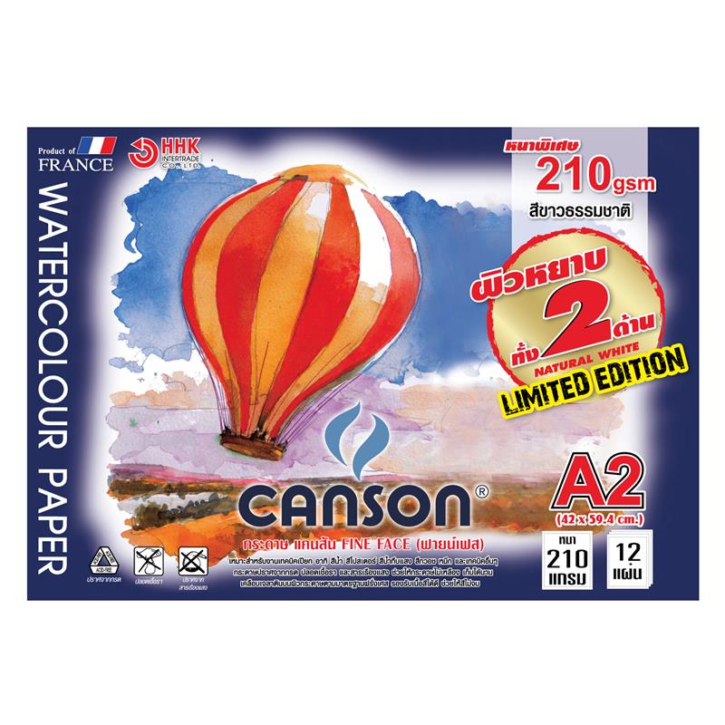 Fine Face Watercolor Paper | OfficeMate