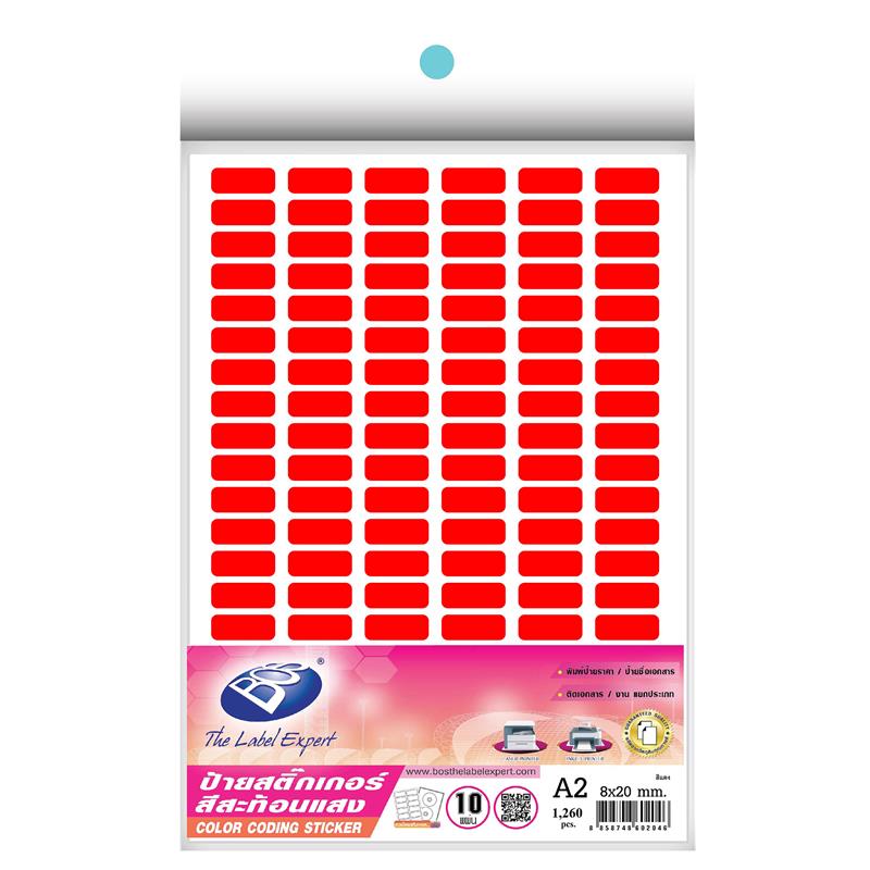 Fluorescence Color Sticker Label | OfficeMate