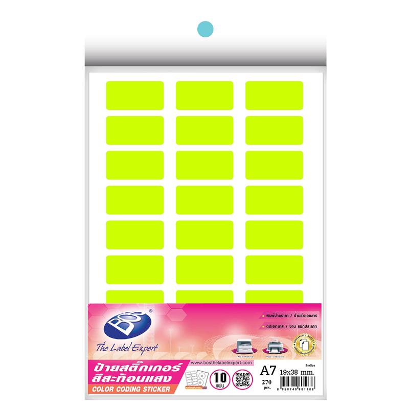 Fluorescence Color Sticker Label | OfficeMate