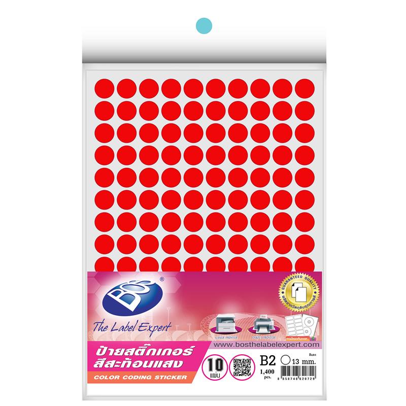 Fluorescence Color Sticker Label | OfficeMate