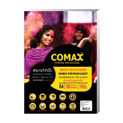 COMAX กระดาษโฟโต้กลอสซี่อิงค์เจ็ท2ด้าน A4 180g 50 แผ่น | OfficeMate