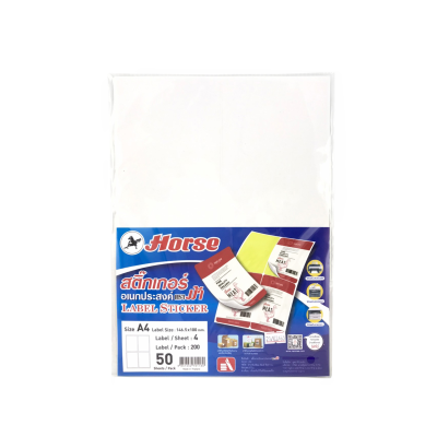 HORSE Label Sticker A4 90grams 50 Sheet/Pack White color | OfficeMate