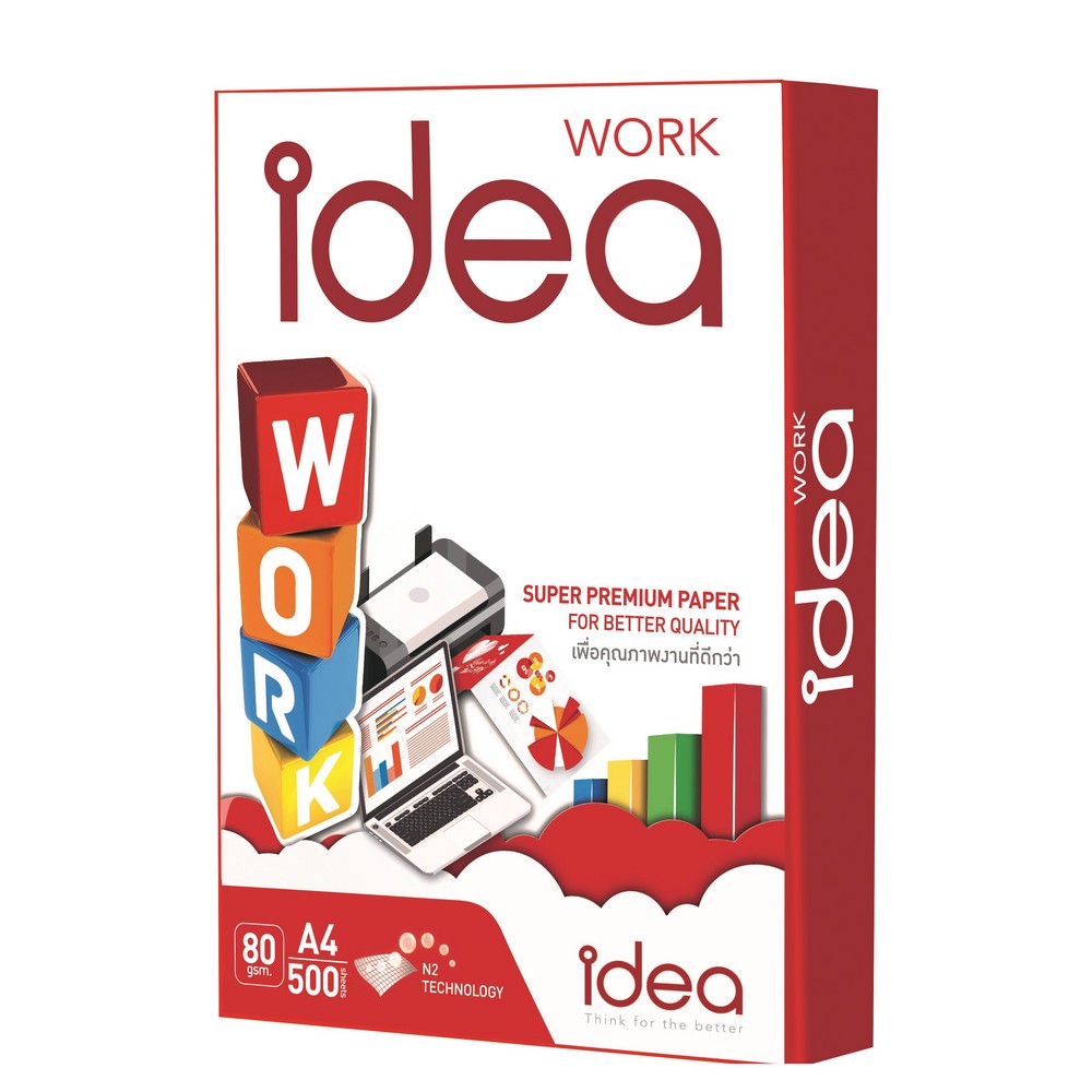 กระดาษถ่ายเอกสาร IDEA WORK ขนาด A4 80แกรม/500แผ่น | B2S