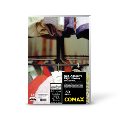 COMAX สติ๊กเกอร์ แบบมันวาว 50 แผ่น A4 รุ่น F1PAP-CM-240100 | OfficeMate