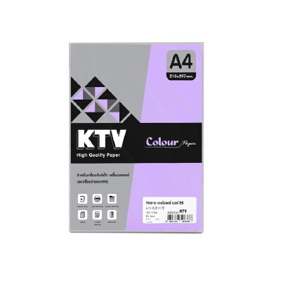 KTV กระดาษการ์ดสี K Colour 120 แกรม A4 #28 สีม่วง (50 แผ่น) | OfficeMate