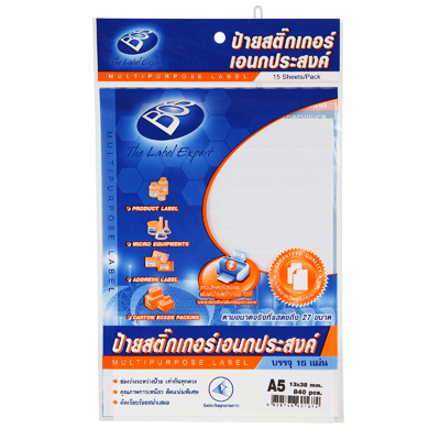 A5 Label Sticker 13x38 mm. (15/Pack) | OfficeMate