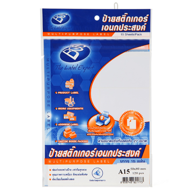 A15 Label Sticker 50x80 mm. (15/Pack) | OfficeMate