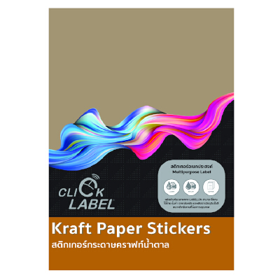 Laser Stickers Kraft (20/Pack) | OfficeMate