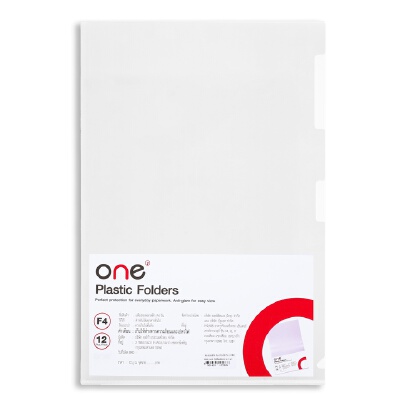 Plastic Folder F4 White (12/Pack) | OfficeMate
