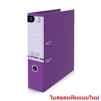 Lever Arch File F4 3-Inch Spine Purple | OfficeMate