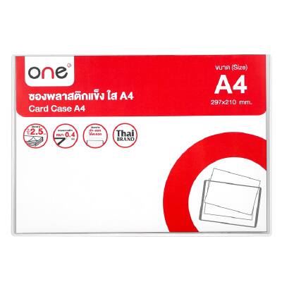 ONE Hard Card Case A4 Grey | OfficeMate