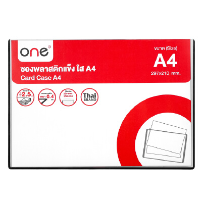 ONE Hard Card Case A4 Black | OfficeMate