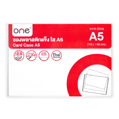 Hard Card Case A5 Grey | OfficeMate