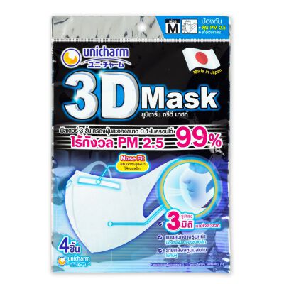 Unicharm 3D Mask Unicharm White M (Pack4) | OfficeMate