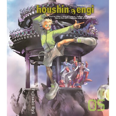 หนังสือการ์ตูน ตำนานเทพประยุทธ์ เล่ม 05 MG | B2S