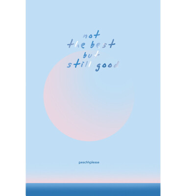 หนังสือ not the best but still good. | B2S