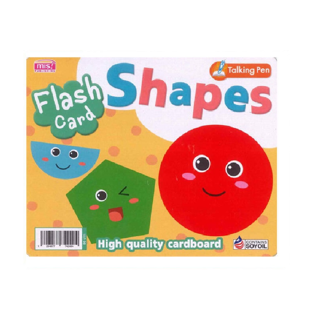 หนังสือ บัตรคำ Flash Cards : Shapes | OfficeMate